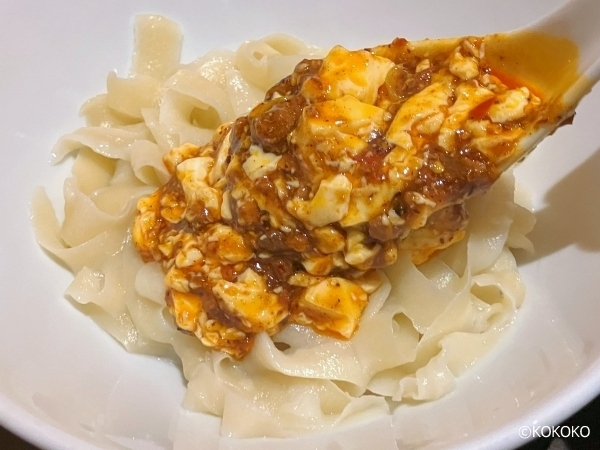 陳家私菜 五反田店（五反田）…汁なし麻婆麺を刀削麺で: MIDDLEAGE散財日記