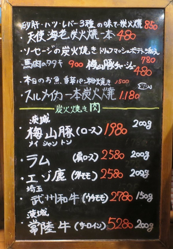 ジジーノ（東銀座）…サイレントナイト、おーイぇえ: MIDDLEAGE散財日記